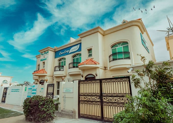 Hospitals in Abu Dhabi : Find Top CosmeSurge Hospitals | NMC Healthcare