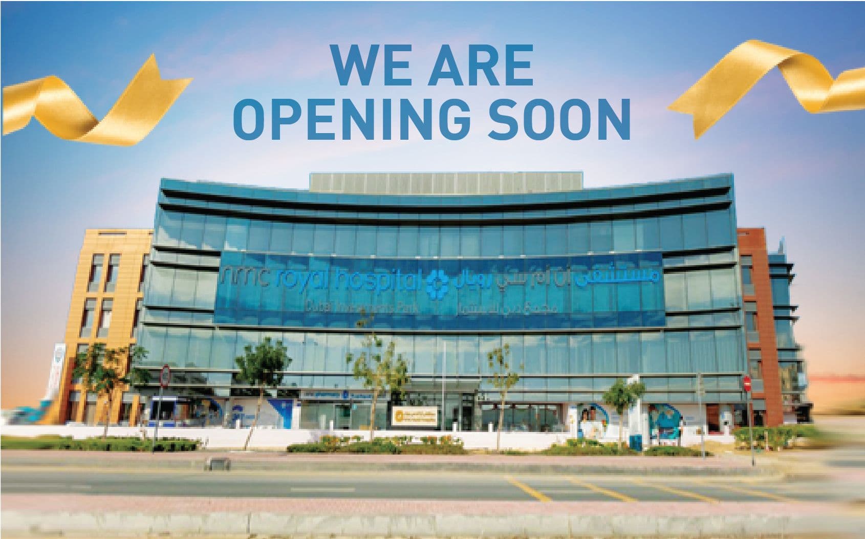 NMC Royal Hospital DIP | Private Clinics in Dubai | NMC