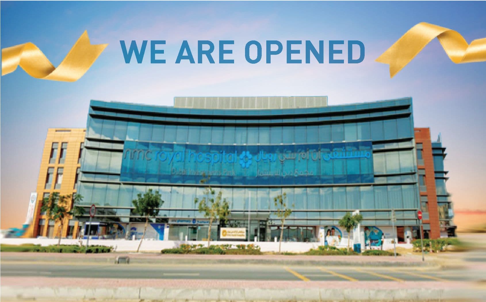 NMC Royal Hospital DIP | Private Clinics in Dubai | NMC