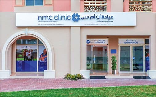 NMC Clinic, Dubai International City | NMC Healthcare
