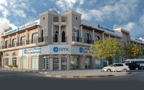 NMC Medical Centre, Maysaloon | NMC Healthcare