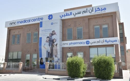 NMC Medical Centre, Sharqan, Sharjah | NMC Healthcare