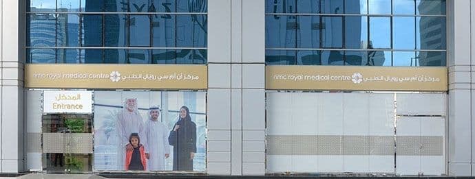 NMC Royal Medical Centre, Abu Dhabi | NMC Healthcare
